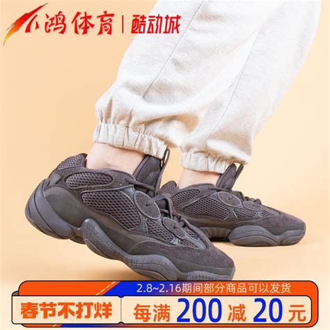 Adidas Yeezy F