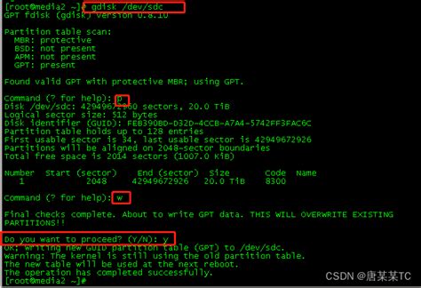 修复gpt分区表、pv Unknown Pvname变成unkown Csdn博客