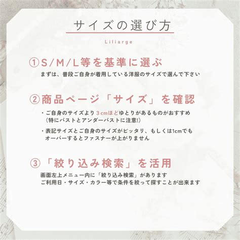 ブラウンのジャケット付きドレス Dorry Doll M 結婚式パーティーのレンタルドレスはリリアージュ