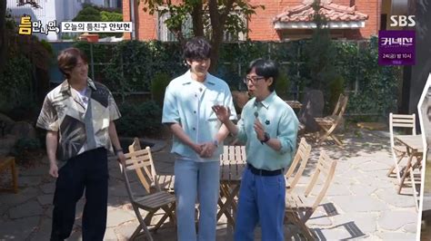 유재석 내 키 178cm 요즘 큰 키 아니지만 광수는 부럽지 않아틈만 나면
