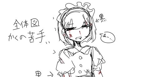 オリキャラ 落書き 男2のイラスト Pixiv