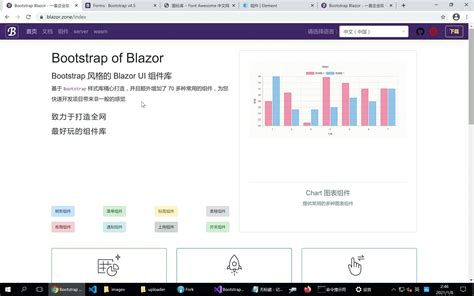 Bootstrap Blazor Table 工具栏功能介绍哔哩哔哩 ゜ ゜つロ 干杯~ Bilibili