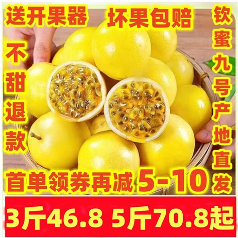 稀奇古怪的！！水果~~~~你要是全都吃过，菜菜就服了你、快快来看看呀~~~开开心心过每一天~~ 其他水果 什么值得买