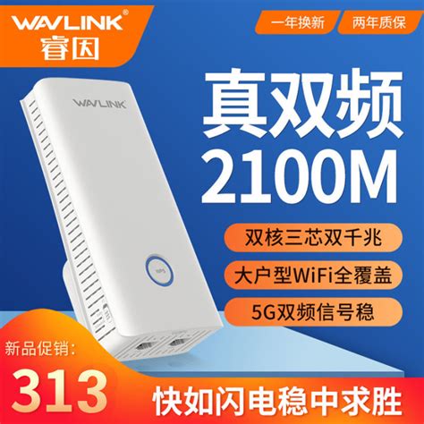 Signal Amplifier Wireless Extender Router Home Wifi Enhancer 5g Network Receive Bridge Repeater