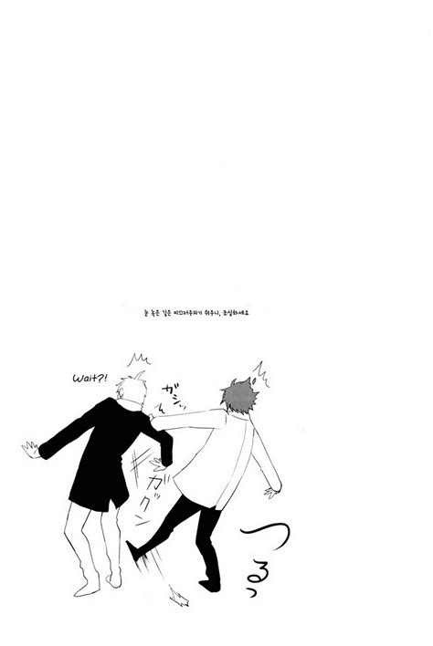 Lovend Yuki Kana Light Friend Haikyu Dj Kr Myreadingmanga