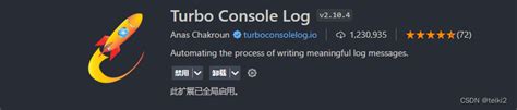 【vscode插件】一些好用的开发插件vscode 打印插件 Csdn博客