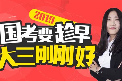 公务员考试成功上岸以后如何工作？