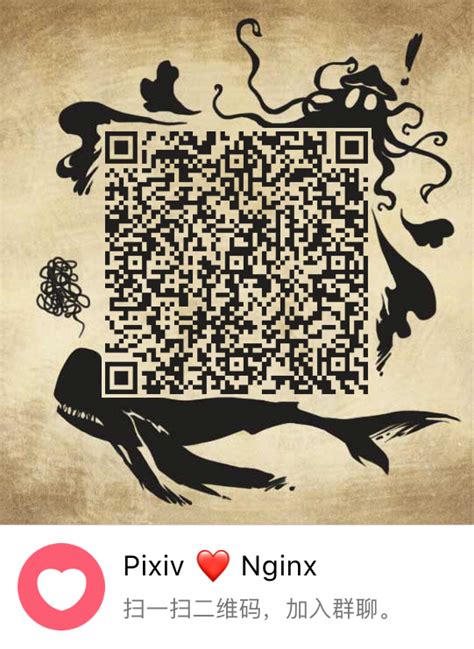 本地nginx反向代理访问Pixiv指北 理想乡