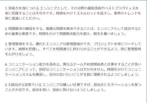 Openaiのgpt 3を使って自動生成ブログを作ってみたい 心のデブを信じろ