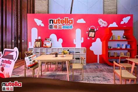 Nutella全新中文名意榛滋揭晓，国内市场全系列产品华南首发 中国城市网