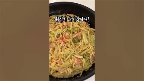남은 양배추는 막걸리안주로 드세요 스팸양배추전 양배추요리 Youtube