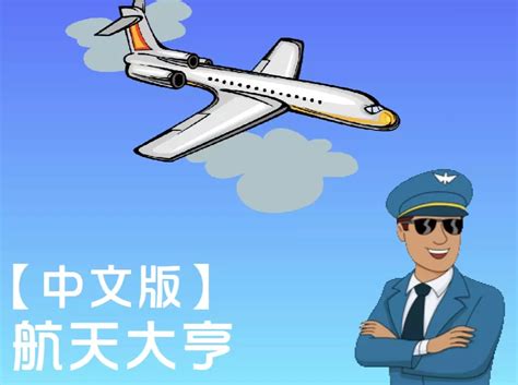 Scratch编程游戏大全 边玩边学编程 Scratch点酷网