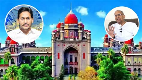 ఇక నుంచి సీబీఐ కోర్టులో జగన్ కేసుల రోజువారీ విచారణ తెలంగాణ హైకోర్టు