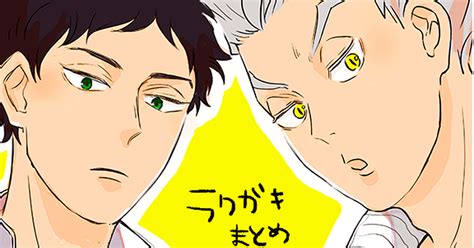 兎赤 兎赤中心ログ らくあのイラスト Pixiv