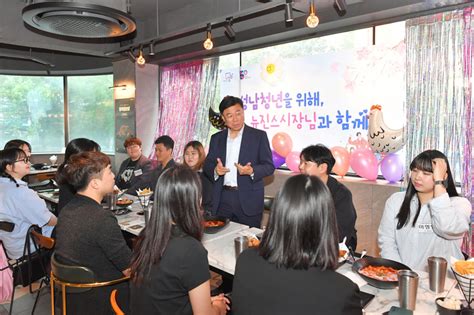 신상진 성남시장 청년정책협의체 임원진 소통 간담회 개최 대한경제