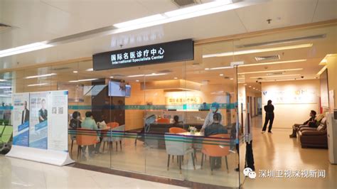 前海首批“港澳药械通”获批药品，正式投用！腾讯新闻