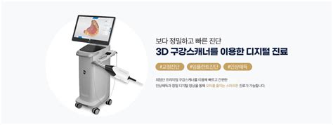 탑연합치과교정과치과 마산합포구치과성인교정소아청소년기교정임플란트