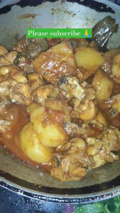 গরম গরম চিকেন কষা সাথে গরম ভাত হলে আর কিছুই লাগে না👌🥰youtubeshorts