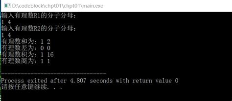 Data Structure01 绪论 朱心溁 博客园
