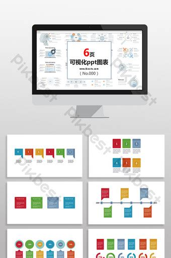 Colorful Data Arrangement Chart PPT Elements PowerPoint PPTX Template Free Download Pikbest