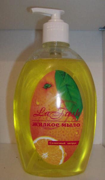 Жидкое мыло La Fresh Солнечный цитрус | отзывы