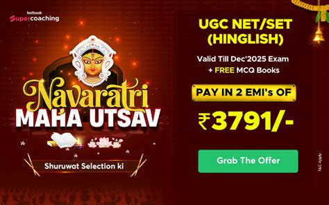 Difference Between Getc Getchar Getch And Getche