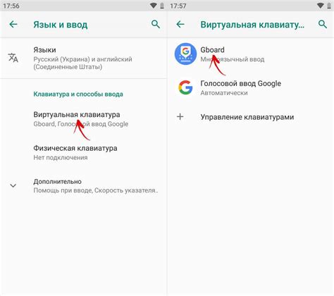 Как добавить и переключить язык клавиатуры на Android Xiaomi Huawei и