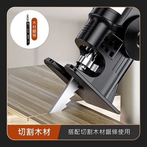 電鑽改電鋸轉接頭 電鋸轉接頭 電鋸 切割器 鋸子 電鑽鉅子 電鑽轉接鋸子 電鑽變電鋸 電鑽改裝往復鋸 轉換頭 轉換器