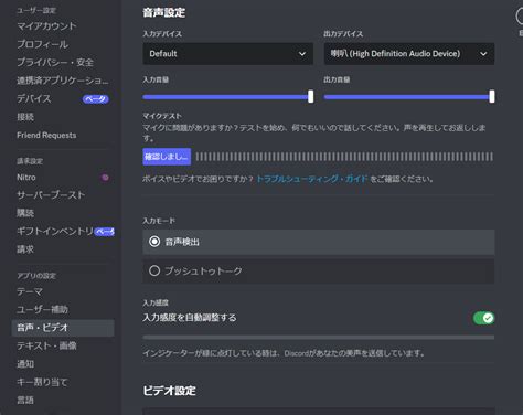 Dc的語音要怎麼持續發話？ 卡特 Kater