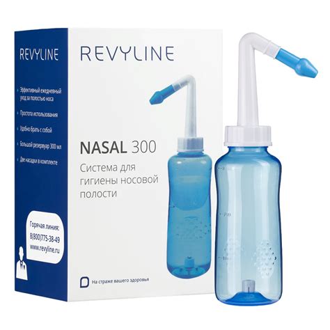 Revyline Nasal 300 cистема для промывания носа, назальный ирригатор ...