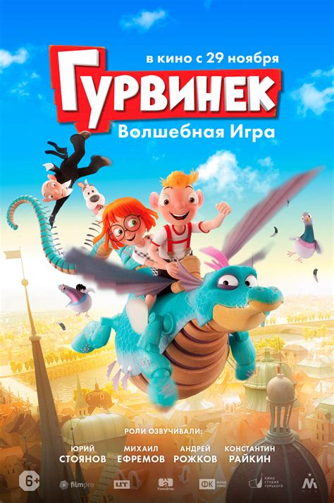 Игра Мультфильмов Картинки – Telegraph