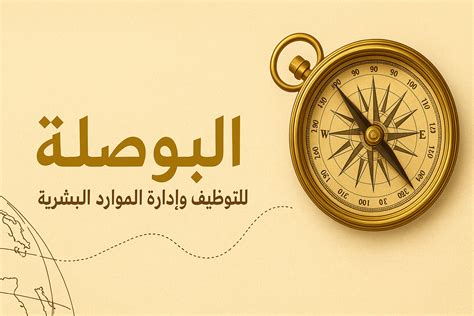 Setup Model Setup Model Added A New Photo