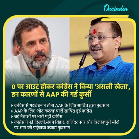 Oneindiahindi जूना अखाड़े ने इंजीनियर बाबा अभय सिंह को किया