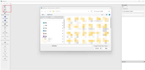 Labelimg经常闪退怎么解决（本人自己经历 不一定都适配）labelimg闪退 Csdn博客