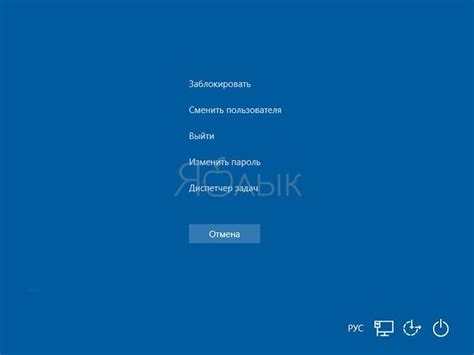 Как работает Ctrl Alt Del на Mac Macos