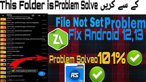 How To Fix This Folder Is Read Only । Operation Completed With Errors