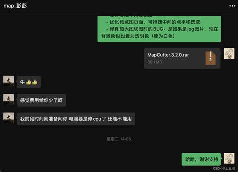 百度、高德、腾讯、天地图、谷歌、必应地图切片切图工具 Mapcutter（旧名maptiler），支持超大图、高清切片、webgl