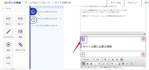 `priorfocusedelemfocus` Throws In Ie11 · Issue 12763 · Facebook
