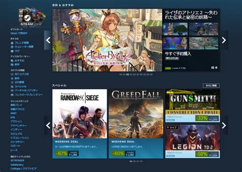 2020年steamおすすめゲーム20作品sonisonigameが選んでみた Sonisonigame