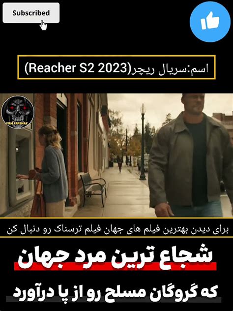 شجاع ترین مرد جهان Shorts Youtube