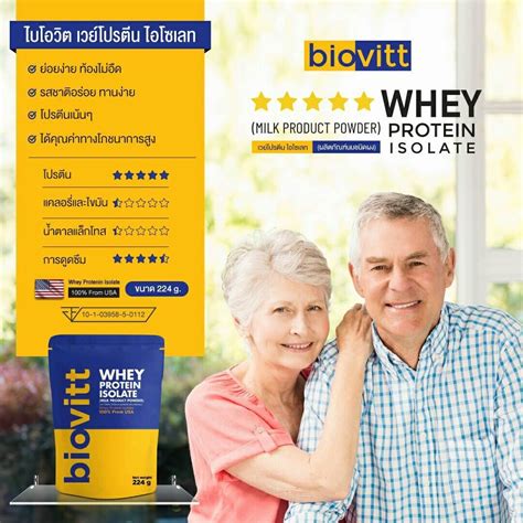 Biovitt Whey Protien Isolate 224g
