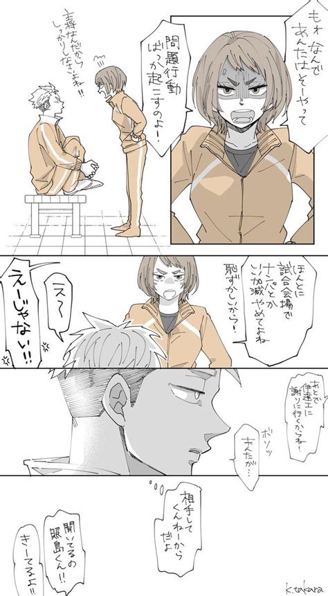 X アニメチビ イラスト 照島遊児