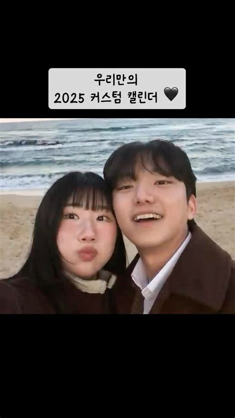 ෆ함정 커플ෆ Trapcouple • Instagram Photos And Videos
