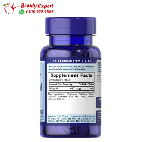 Puritan Pride Folic Acid 400 Mcg Tablets For Women ويب براندينج