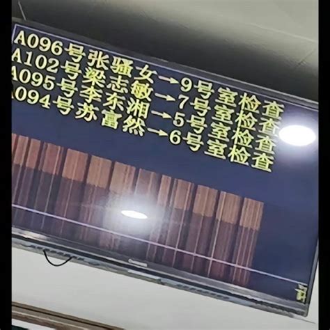 不敢想象她们因为名字遭受了多少不公平对待和非议 涨姿势