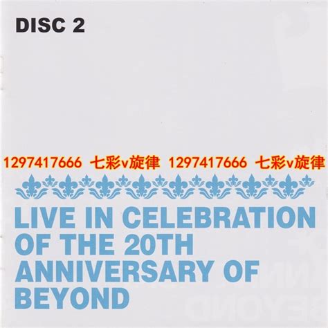 Beyond《超越 Beyond Live 03》mqa头版限量2cd 低速原抓wavcue 影音视界社区115生活，一生相伴