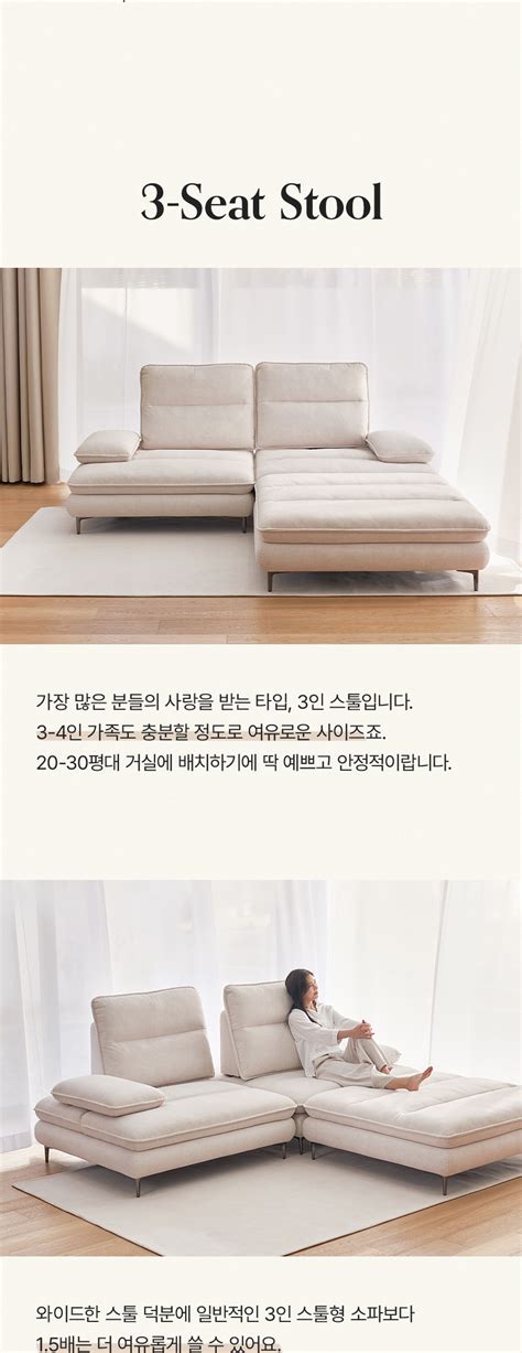 휴도 여유의 동백 3220 4인 정품 조야 스윙 패브릭 카우치소파 쇼