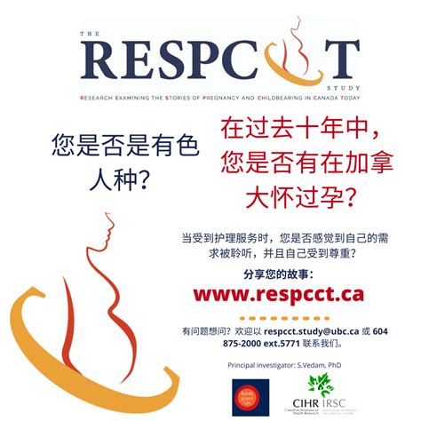 Simplified Chinese Graphics Birth Place Lab