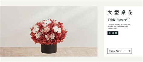 【新竹花店】小薇花藝 Sw Florist｜聖誕節禮物交換禮物您的最佳首選