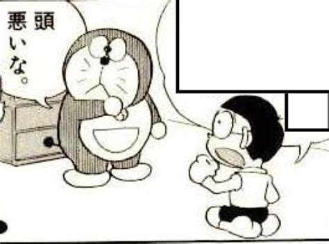 ああっあの〜ええっとその〜え〜あっあああの〜あっあの〜ああ〜 写真で一言ボケてbokete ボケて